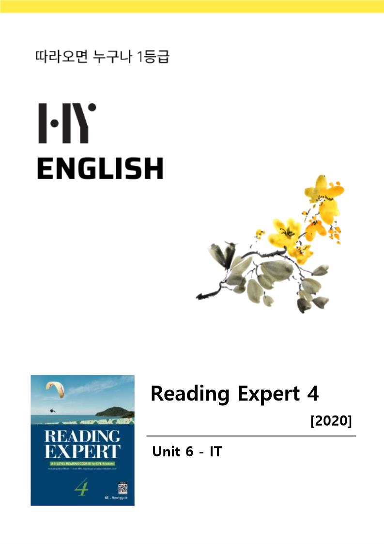 Reading Expert 4 - 6과 변형문제 [26문제] - 쏠북